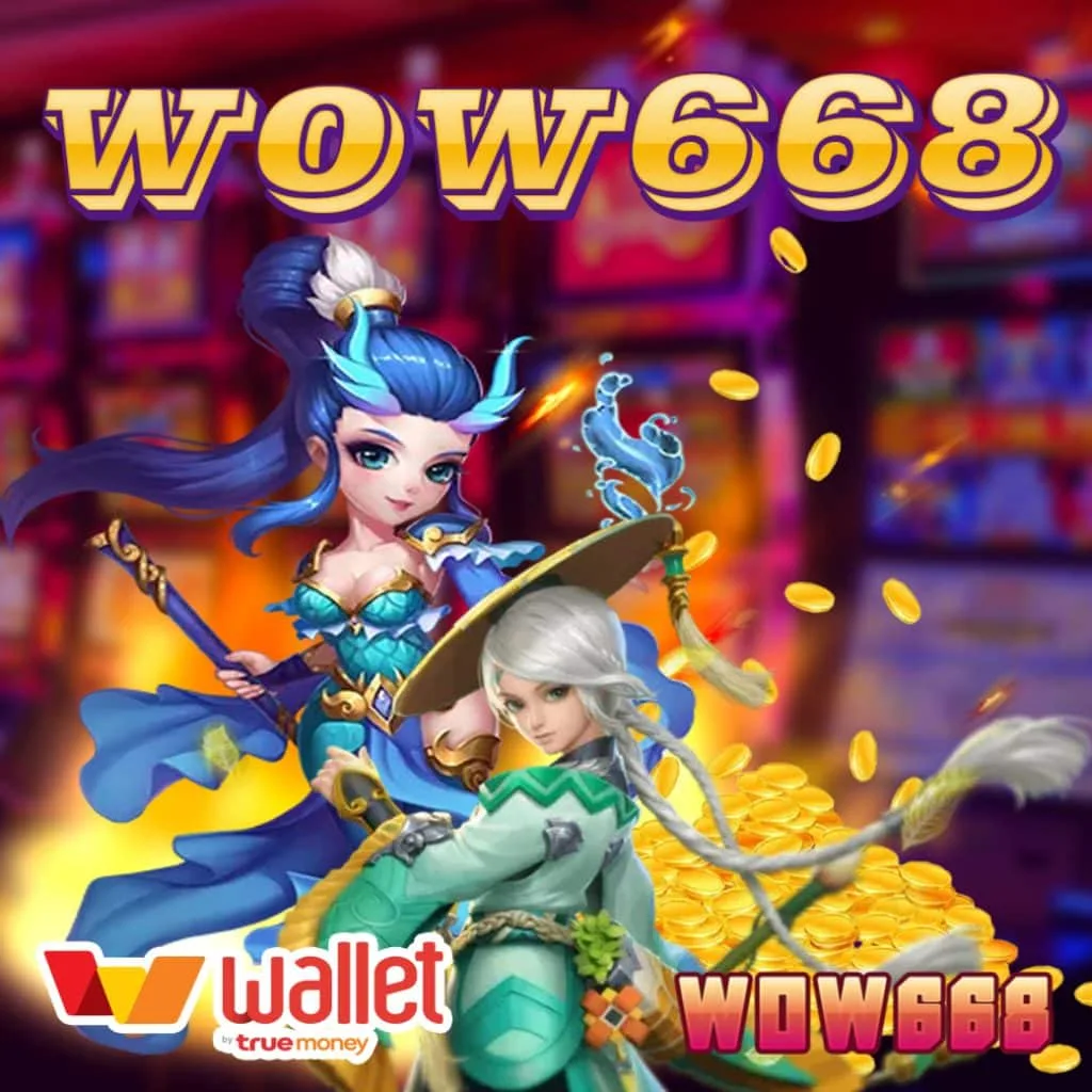 wow668 เว็บเกม Slot ถอนเงินด้วย Wallet เล่นสล็อตปลอดภัย